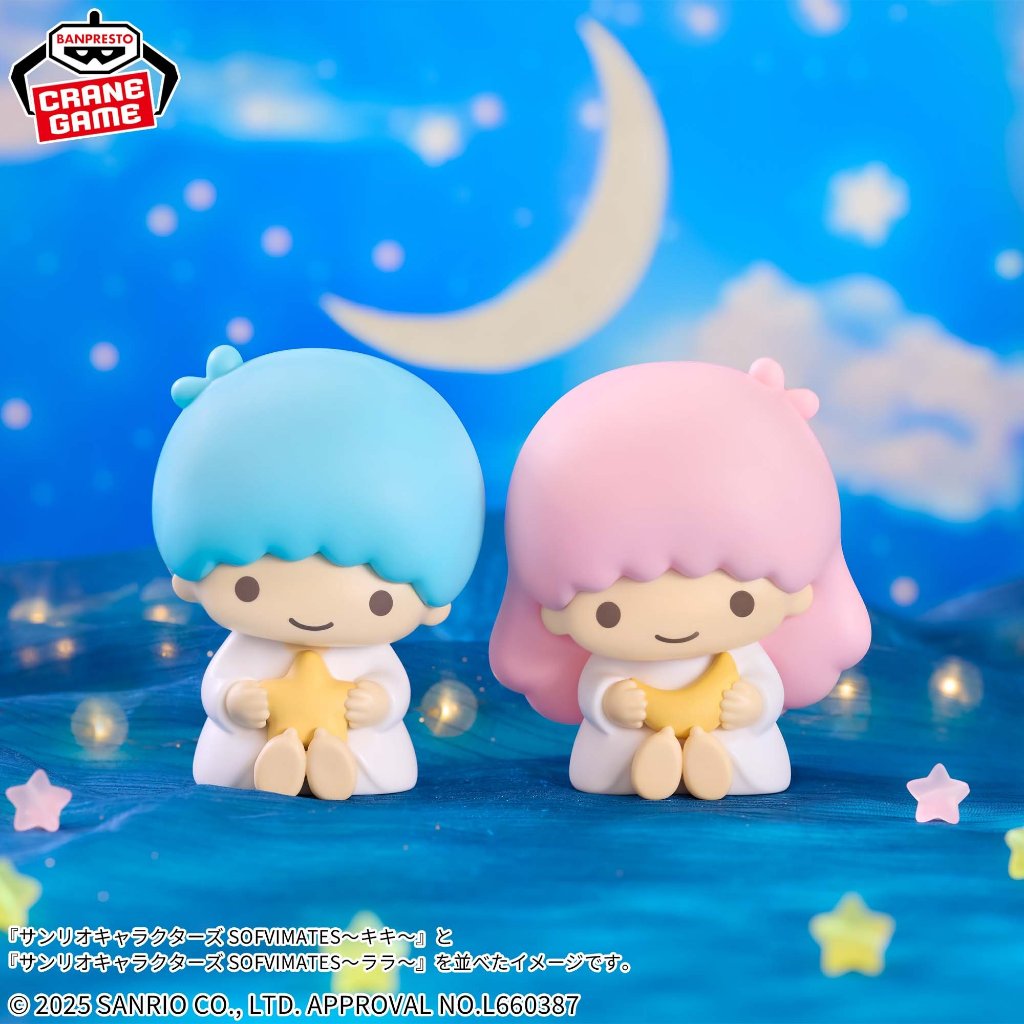 Luben Japanese Version Jingpin BANPRESTO Sanrio SOFVIMATES Gemini KIKI ...