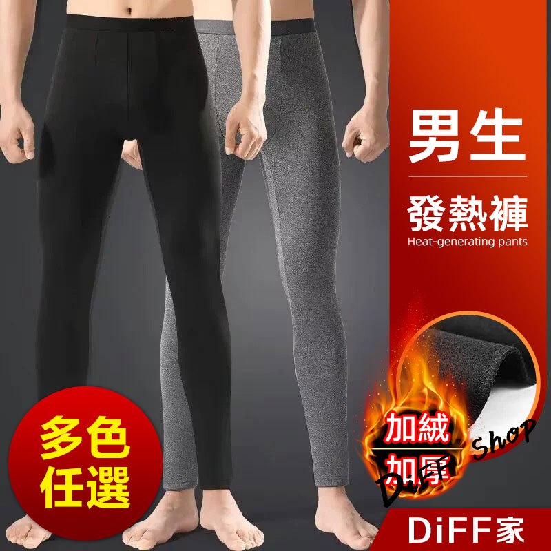 [DIFF] Korean Version Men Women Thin Inner Bristles Thermal Heating ...