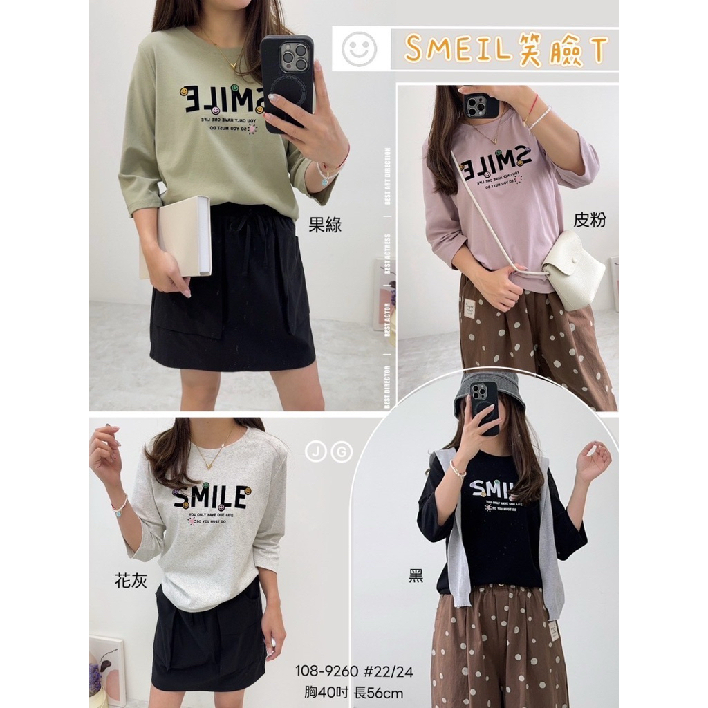 ️ ️9260 ️‍ {Playful Reverse SMILE Smiley Face Three-Quarter Sleeve ...