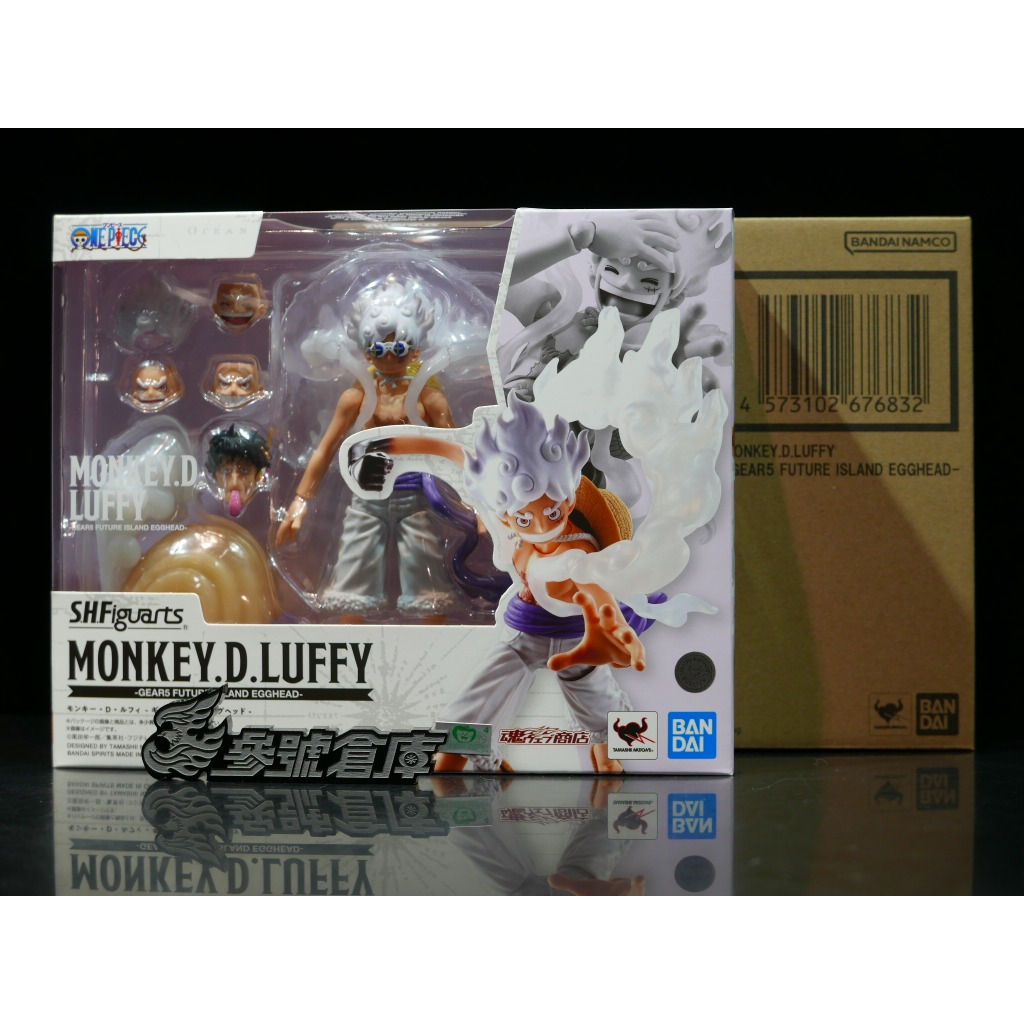 Reference Number Warehouse Soul Store Limited SHF One Piece Monkey D ...