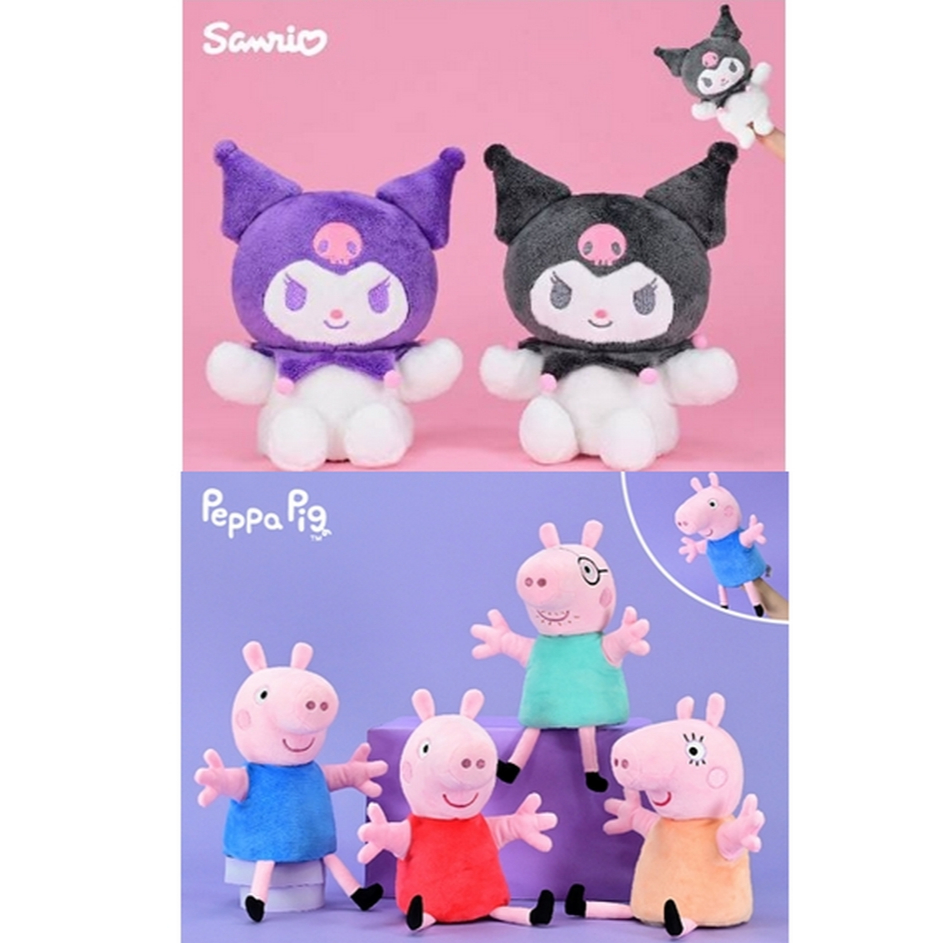 Sanrio Kuromi/Peppa Pig Peppa Pig/George/Family Portrait Hand Puppet ...