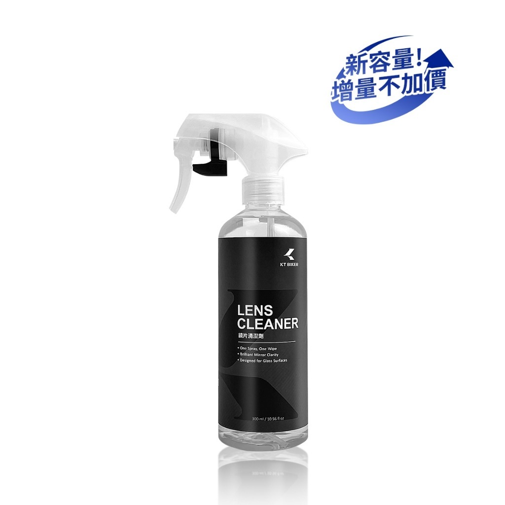 [Xianghao Motorcycle] Lens Cleaner Cleaning Safety Helmet Spray Clean ...
