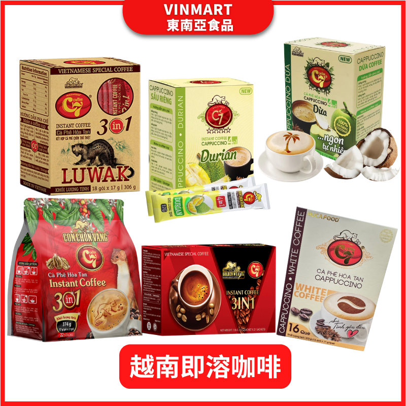 Vietnam 3 In 1 Instant Musk Cat COFFEE Coconut Cappuccino Durian Flavor ...
