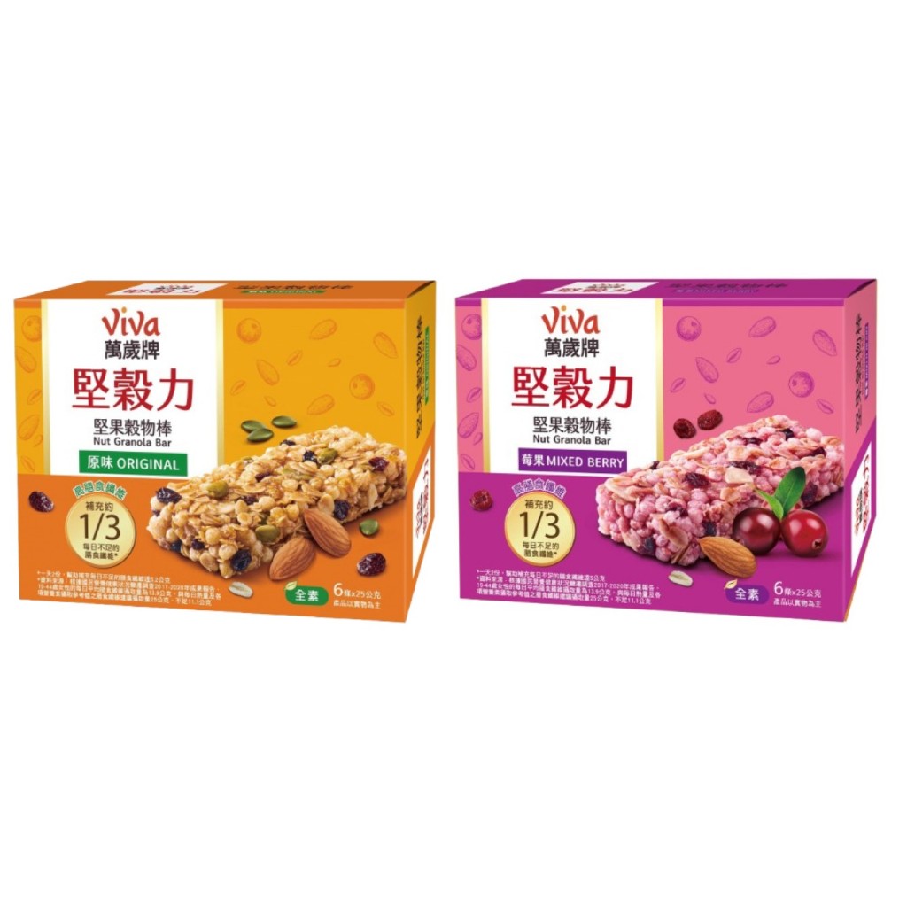Long Live Nuts Original Flavor/Berry Cereal Bars 25gx6 Bars/Box ...