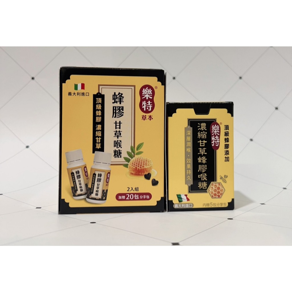 Let's Concentrated Licorice Propolis Lozenges Single Pack 15g/Bottle ...