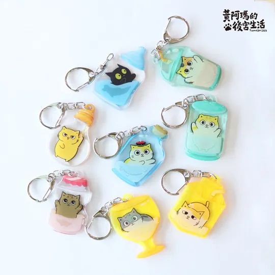 Huang Ama's Harem Life Container Acrylic Key Ring (Mystery Box ...