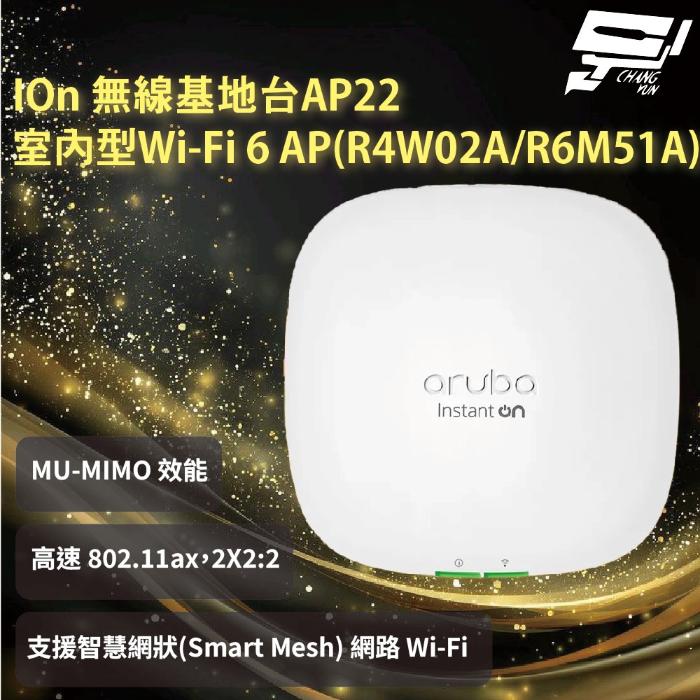 Aruba HPE IOn Wireless Base Station AP22 Indoor Wi-Fi 6 AP (R4W02A ...