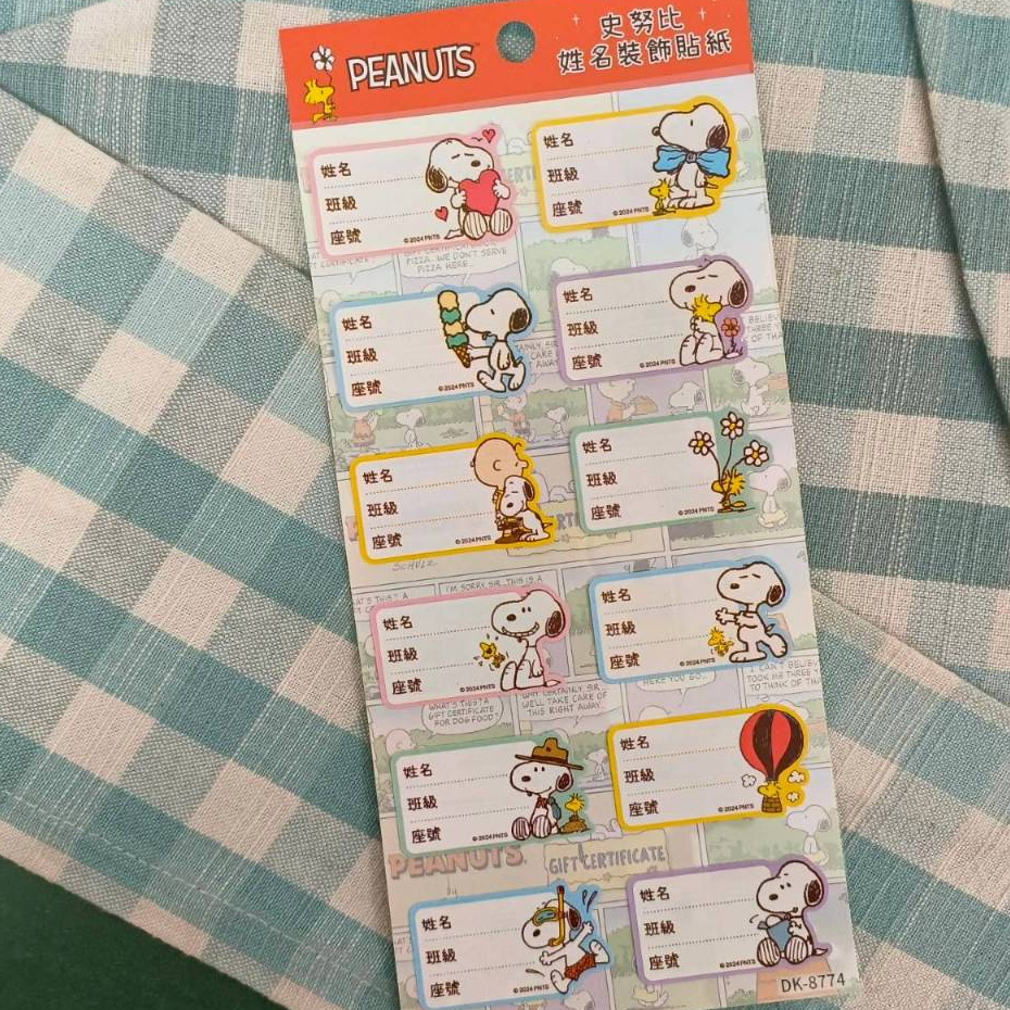 SNOOPY Name Sticker Universal Cartoon Label Cute Stationery Made In ...