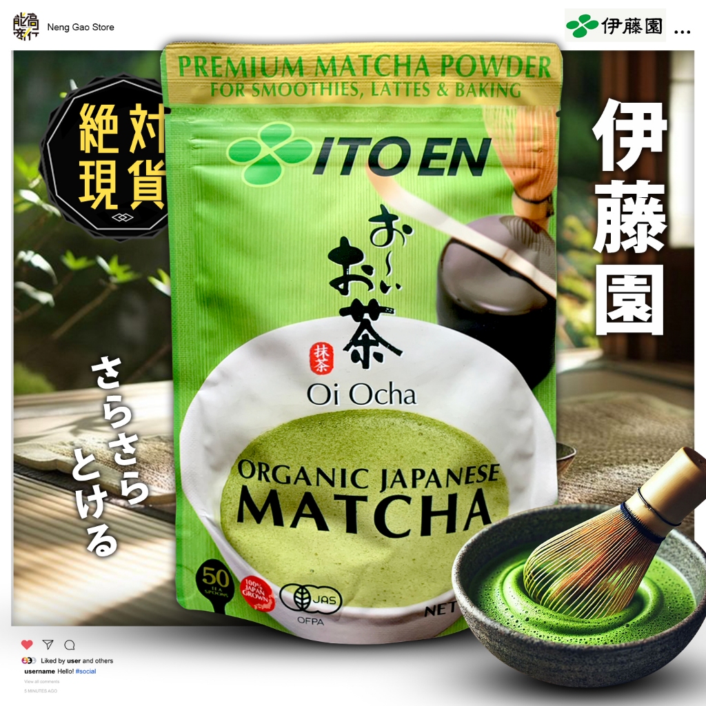 Ito Garden Delicious Matcha Powder/Made In Japan/Instant/Matcha Powder ...
