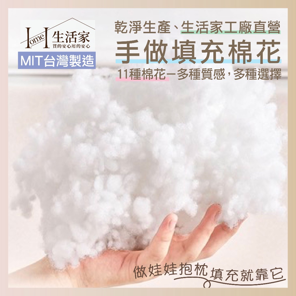 Living Home|Made In Taiwan [Hand-Made Filled Cotton] Washable Doll ...