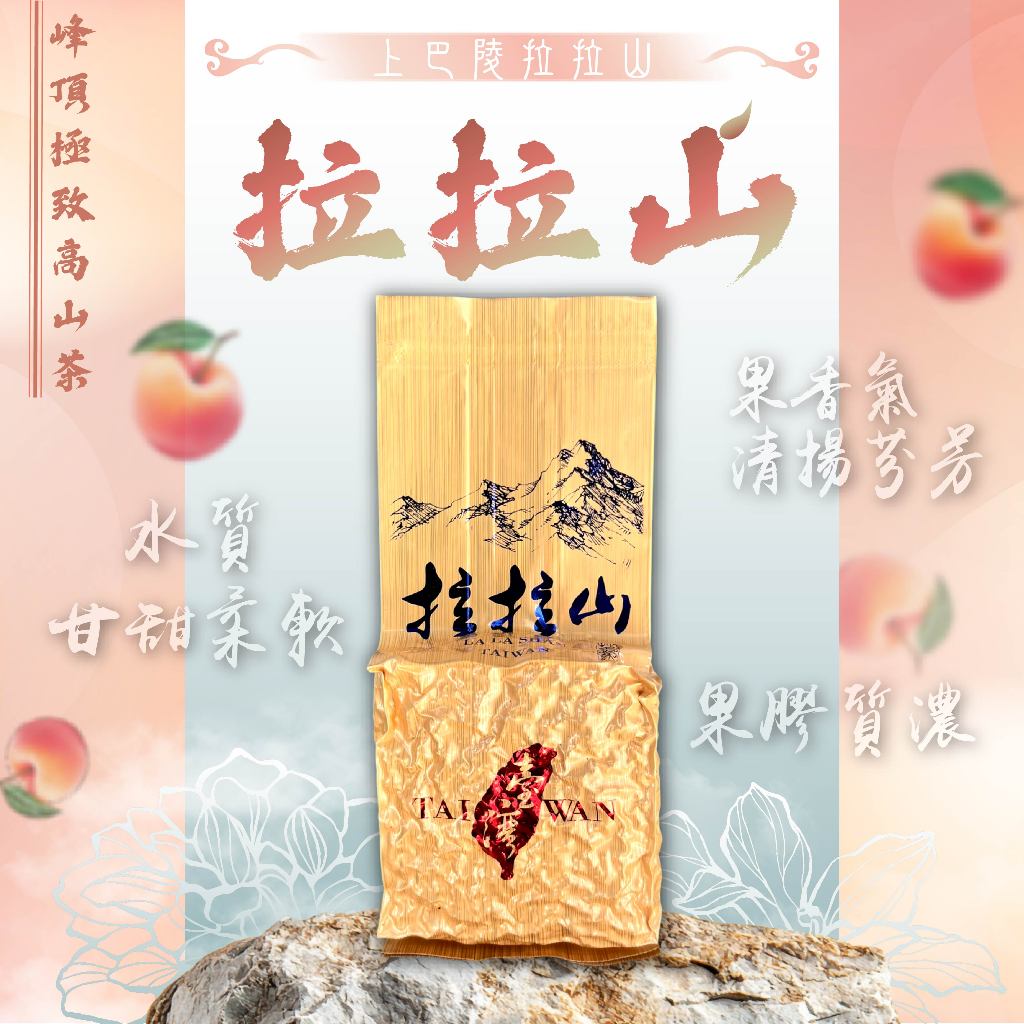 [Lala Mountain] Sweet Fruit High Cold Tea 75g|Camellia Drink ️ 2025 ...