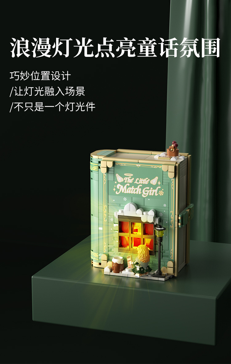 [Putting Fruit] Until Fairy Tale Town Storybook Building Blocks Snow ...