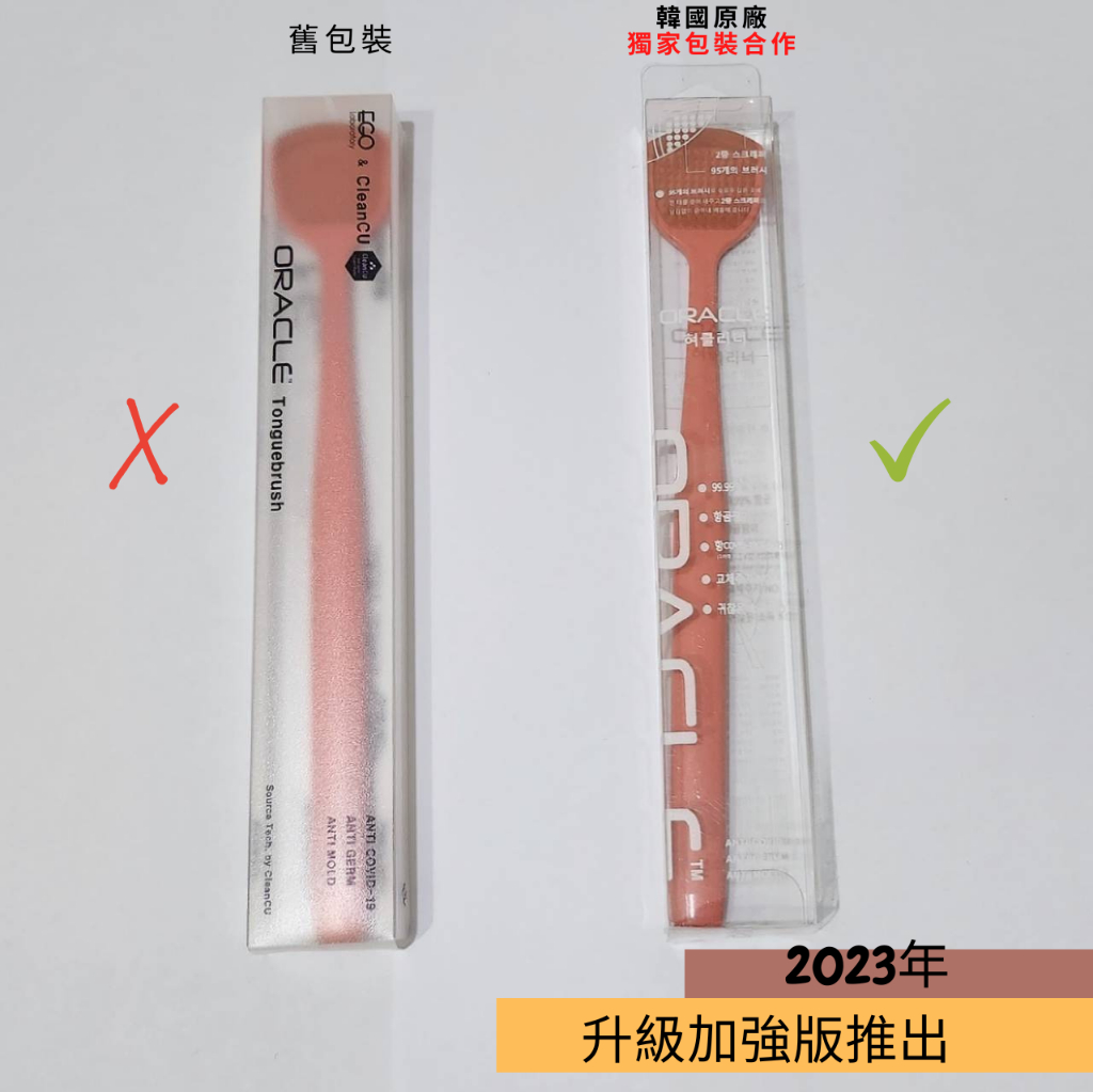 Made In Korea Multi-Layer Design Tongue Coating Cleaner oracle Brush ...