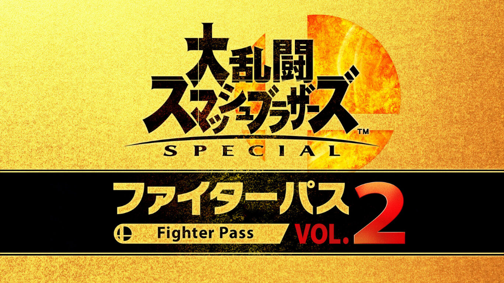 NS DLC Nintendo Super Smash Bros. Fighter Certificate 2 Serial Number ...