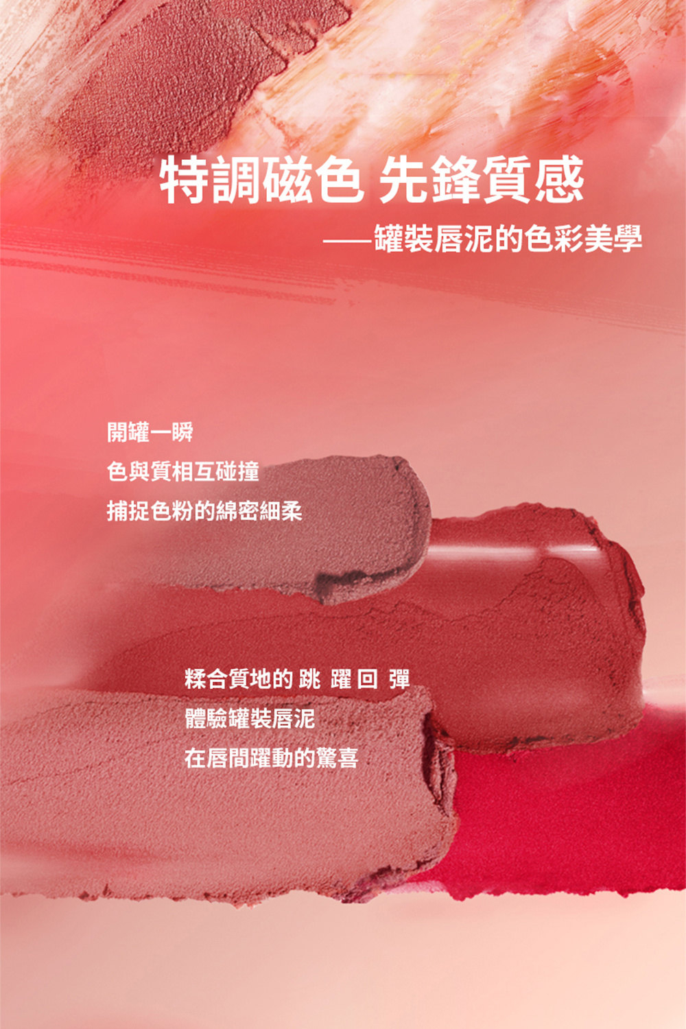 INTO YOU Heroine Mist Lip Cheek Dual-Use Clay Canned Matte Velvet Long ...