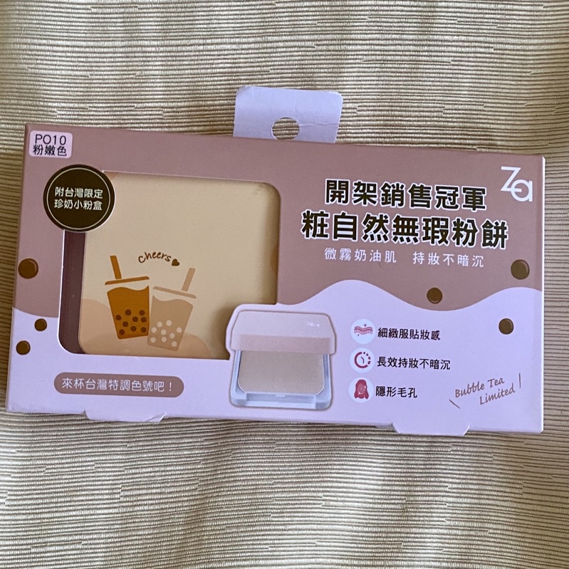 ZA Makeup Natural Flawless Pressed Powder EX Zhen Milk Set Limited ...