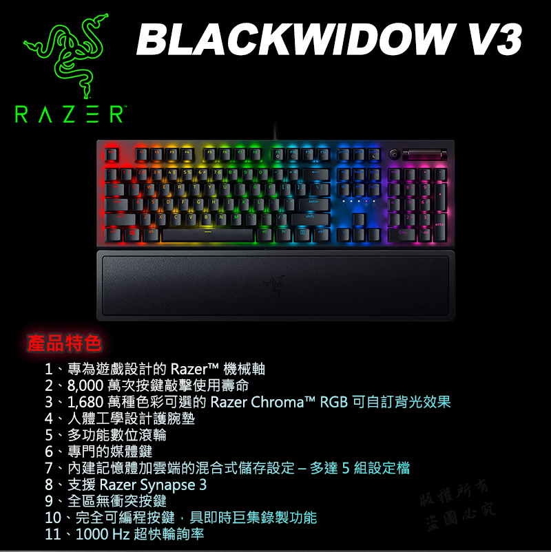 Razer BlackWidow V3 Spider Magic Color Edition Gaming Mechanical ...
