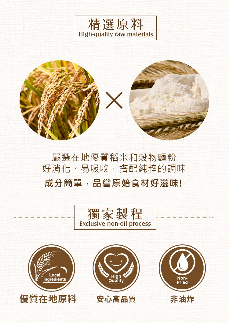 [Master Rice] Fresh Pop Rice Crackers-Baby Crackers/Cream Crackers/Sauce Grilled Seaweed ...