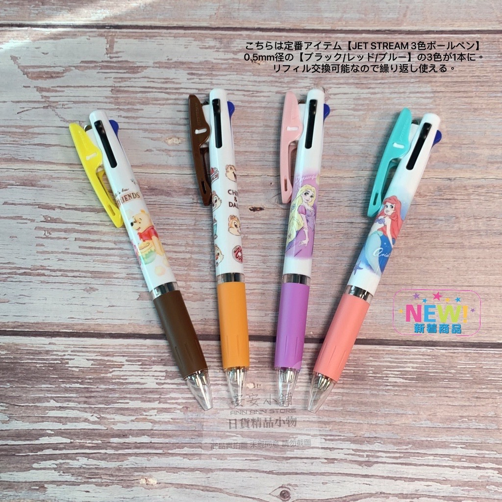 Japanese Popular Stationery A246 Disney Rapunzel Princess Le Pei ...