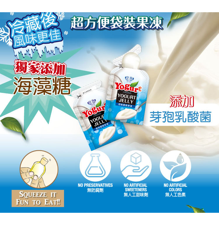 [Royal Family] Yogurt Frozen Original Yogurt/Comprehensive (Peach ...