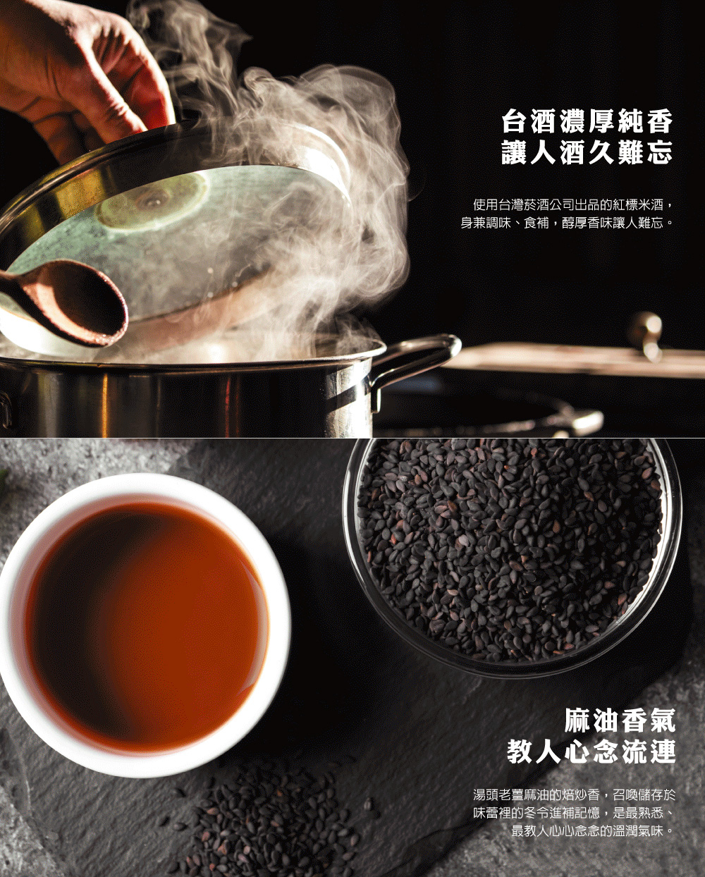 [Wenxuan Selection] Quick Shipment Hsinchu Old Pot Wine Fragrance ...