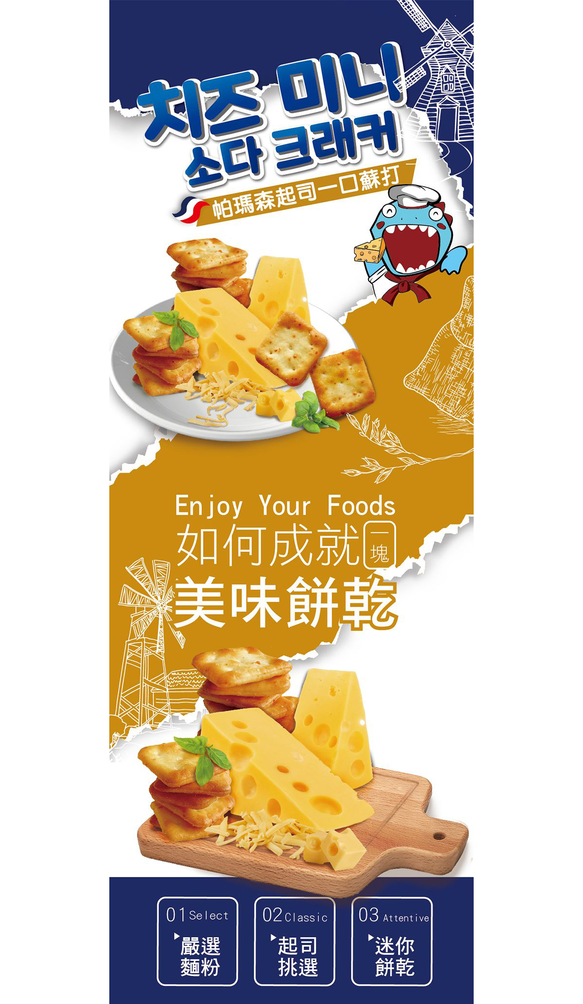 KAARO Parmesan Cheese One Bite (16gX10 Sachets) Made In Taiwan [Small ...