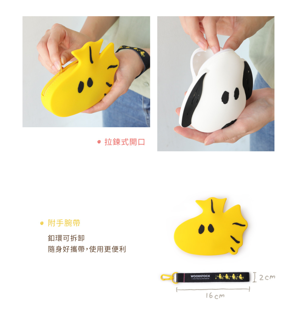 Peanuts Snoopy Silicone Coin Purse-Norns Original Design Confused ...