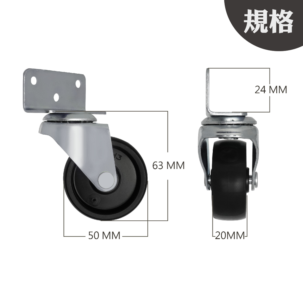 AXL L-Shaped Wheels 2 Inch 3 Multifunctional Furniture Wheels, PP Tool ...