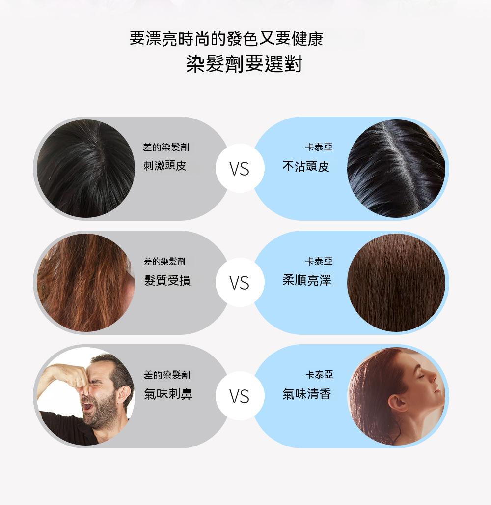 [Plant Hair Dye] Carthaea One Comb Dye Plant Trendy Color Cream ...