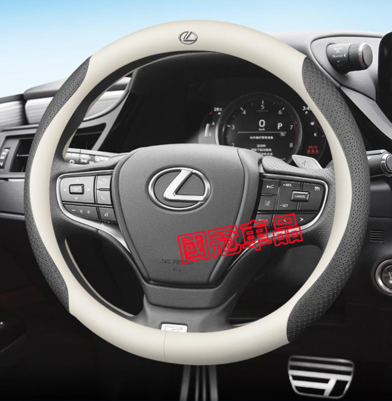 Lexus Steering Wheel Cover