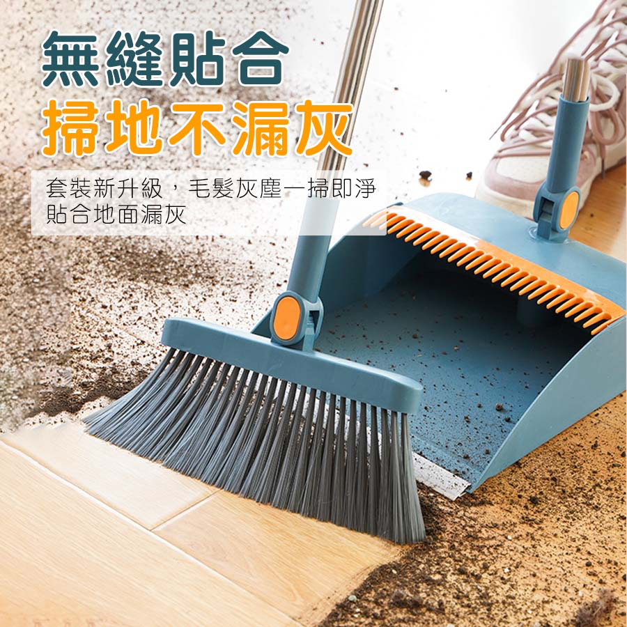 [Taiwan Shipment] Broom Set Sawtooth Standing Dustpan Folding Scraping ...