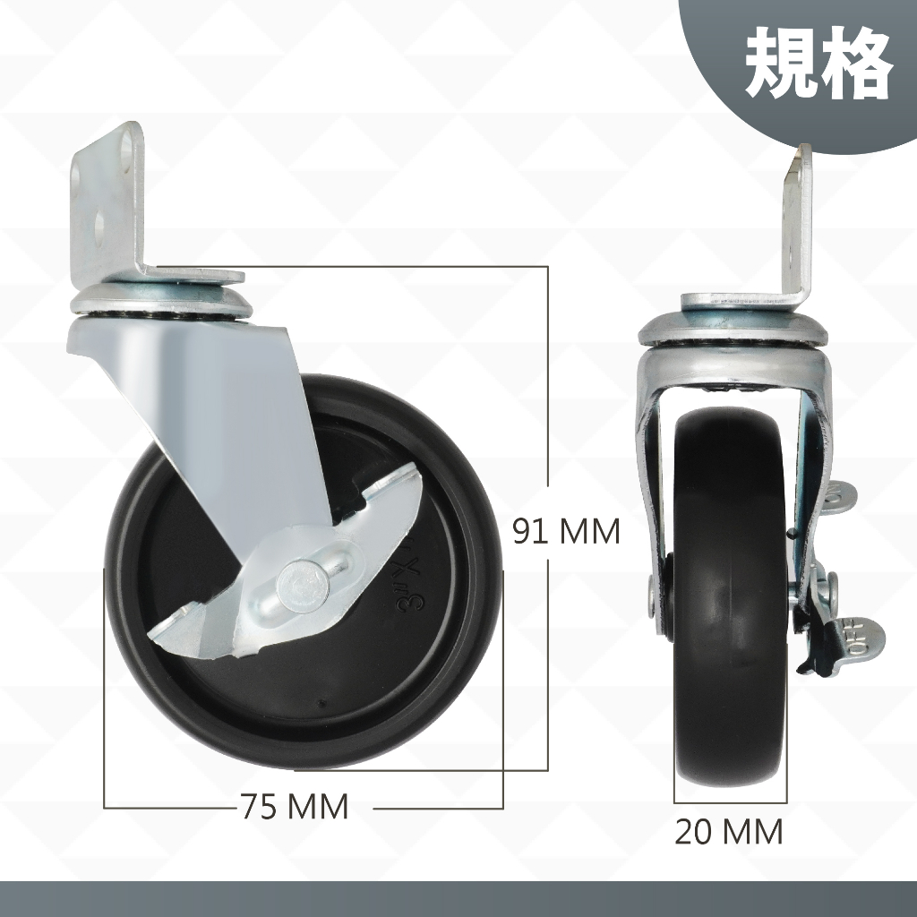 AXL L-Shaped Wheels 2 Inch 3 Multifunctional Furniture Wheels, PP Tool ...