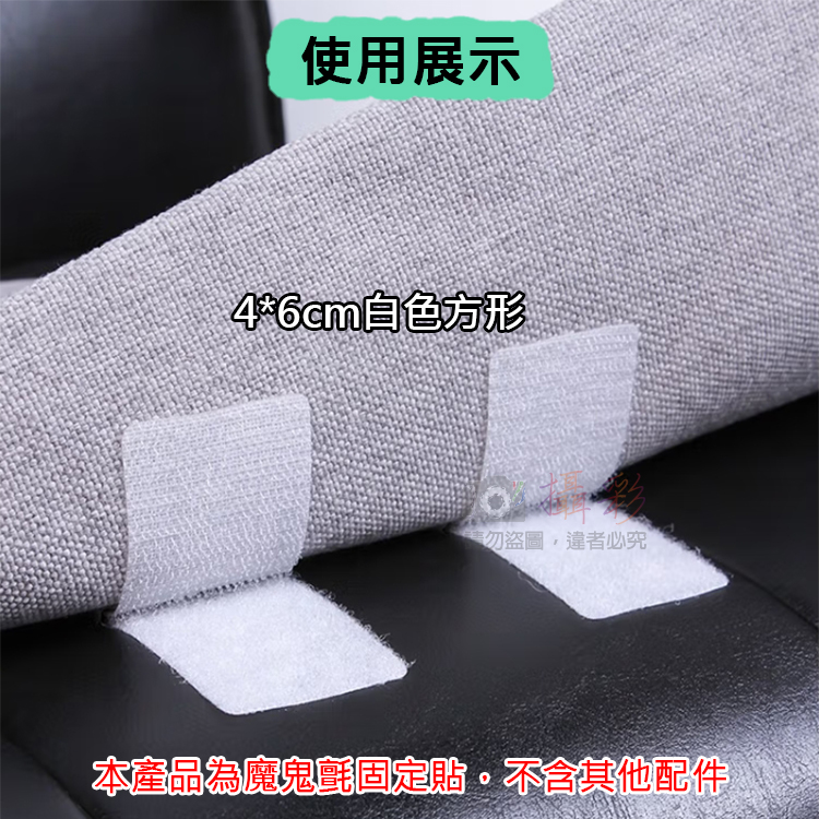 Invincible Rabbit @ Velcro Felt Fixing Sticker Single-Piece Sofa Sheet ...