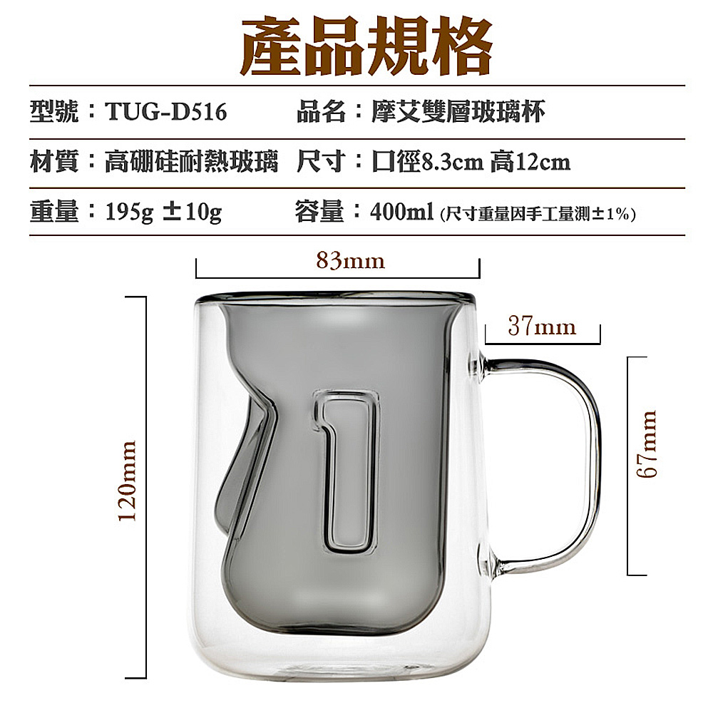 Dianzan Moai Double Glass-Special Edition Easter Island Birthday Gift ...