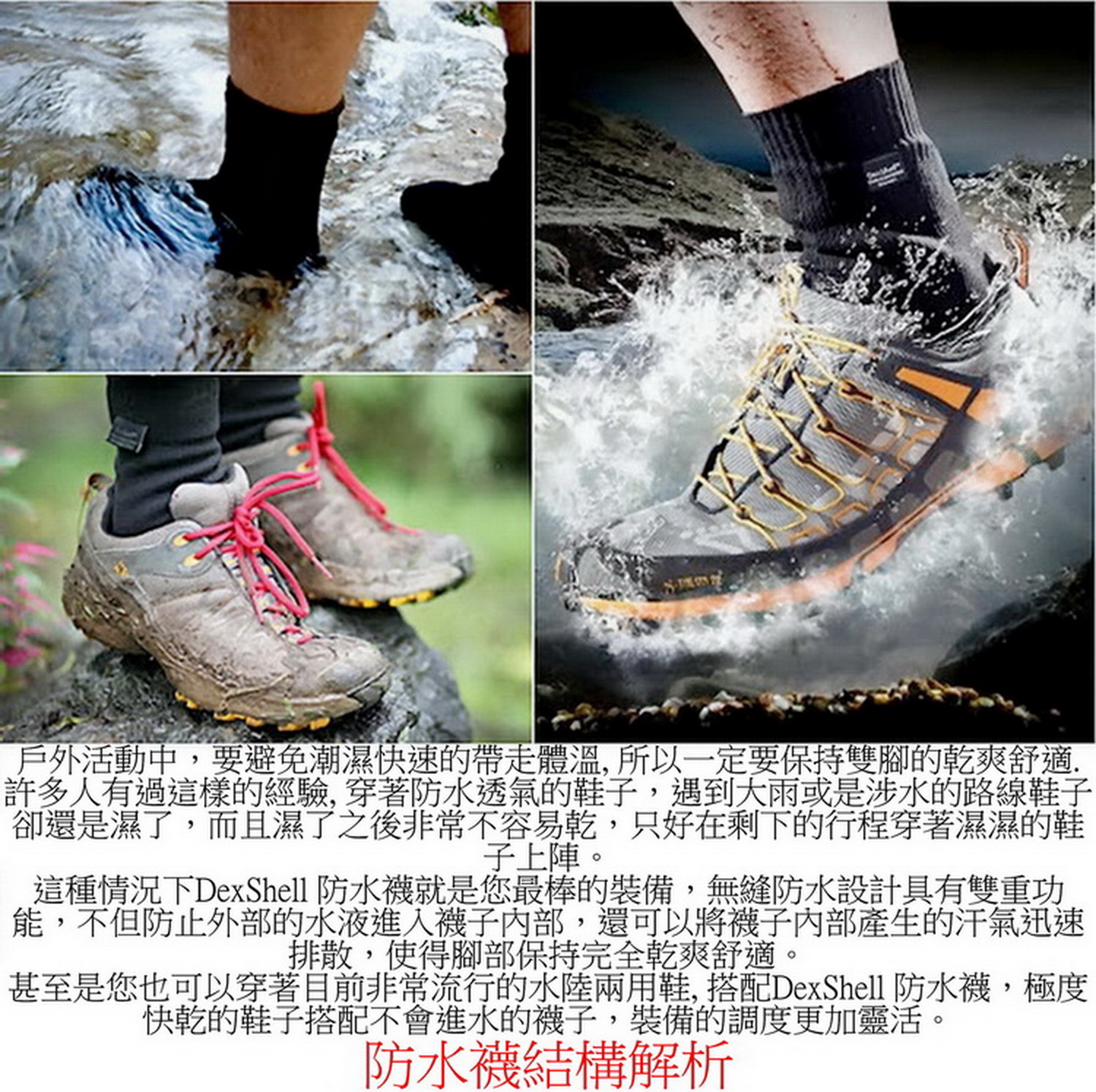 DEXSHELL ULTRA THIN CREW SOCKS Mid-Tube-ULTRA-THIN Waterproof Army Green Wading/Upstream/Drying ...