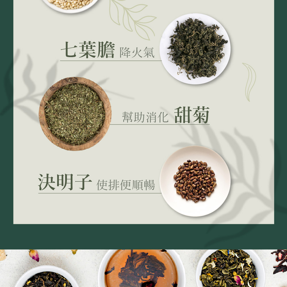 [Bioline Star Spectrum Biotechnology] Pelikang Slender Tea 10 Boxes (36 ...