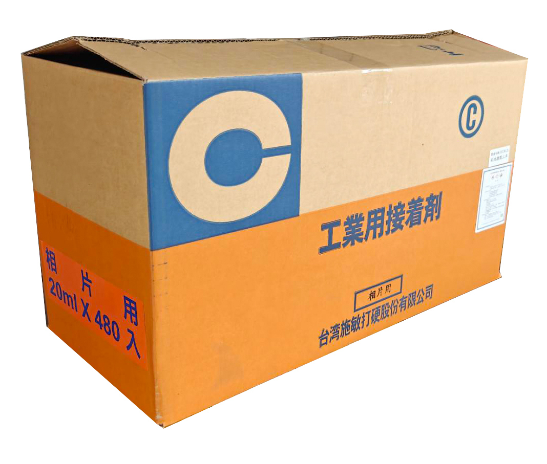 Huaxuan Stationery ️ Shi Min Hardening Book メダイン Cemedine Photo Use ...