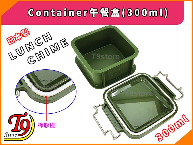 [T9store] Made In Japan Lunch Chime Container Box (300ml) | Shopee ...