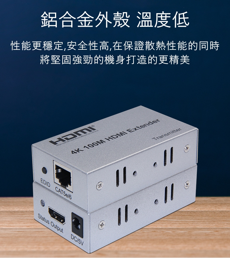 100m HDMI Extender 4K 2K 30Hz Hd Lossless Transmission Video Extension ...