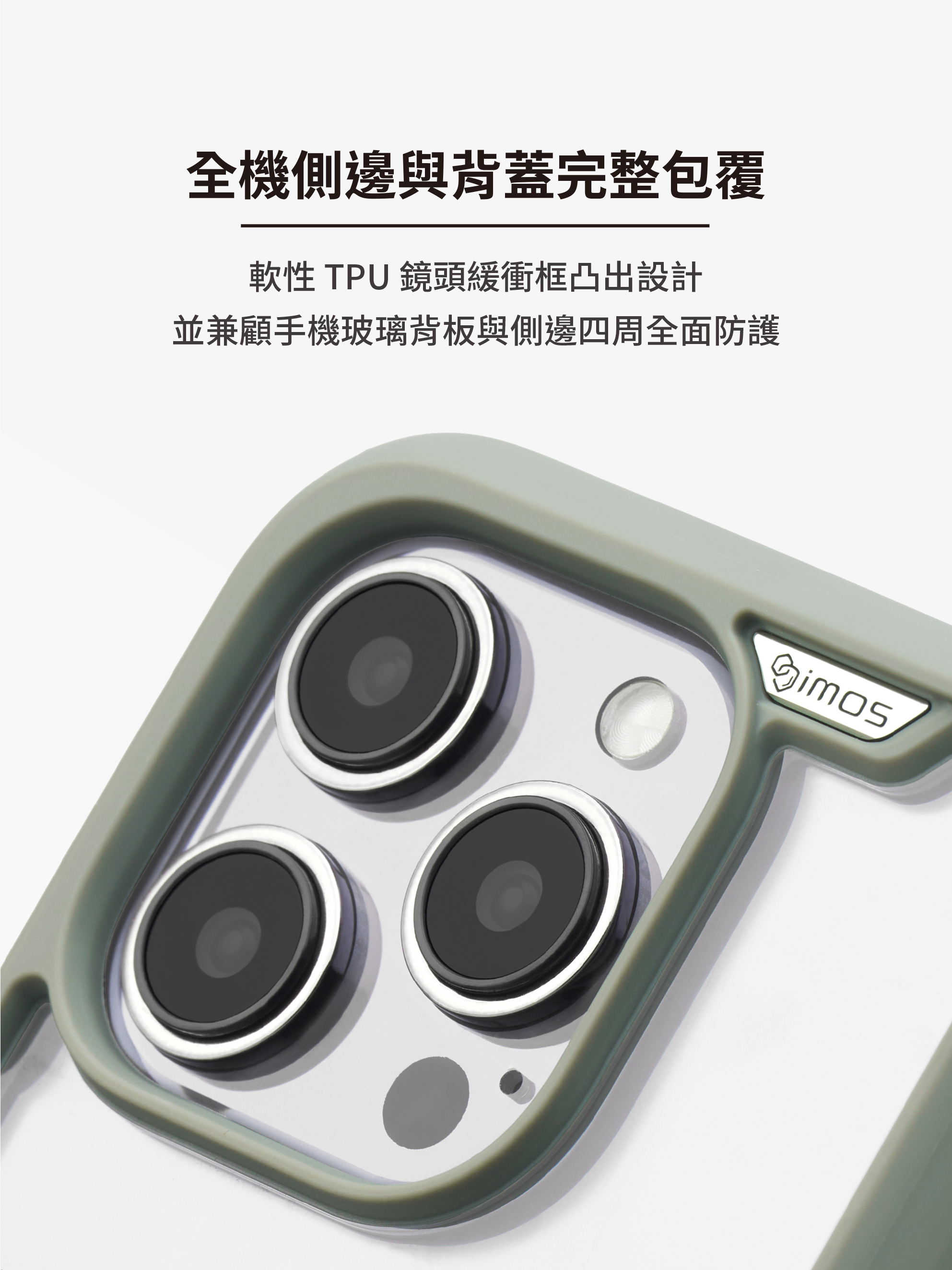 imos Shock-Resistant Case Phone Protective iPhone 17 16 Air Pro Max ...