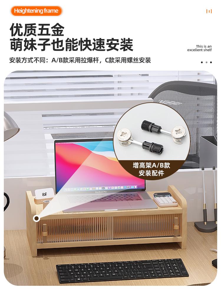 Screen Elevator Rack Bamboo Dormitory Goods Display Desktop Drawer ...