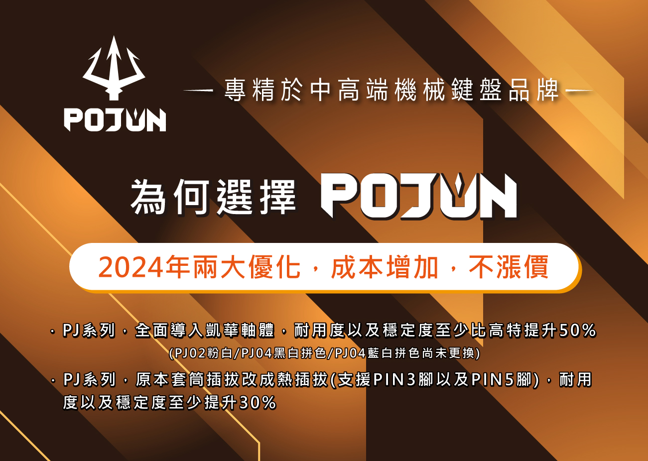 [POJUN PJ04] Mechanical Keyboard Gaming Green Axis Brown Red Computer | Shopee Singapore