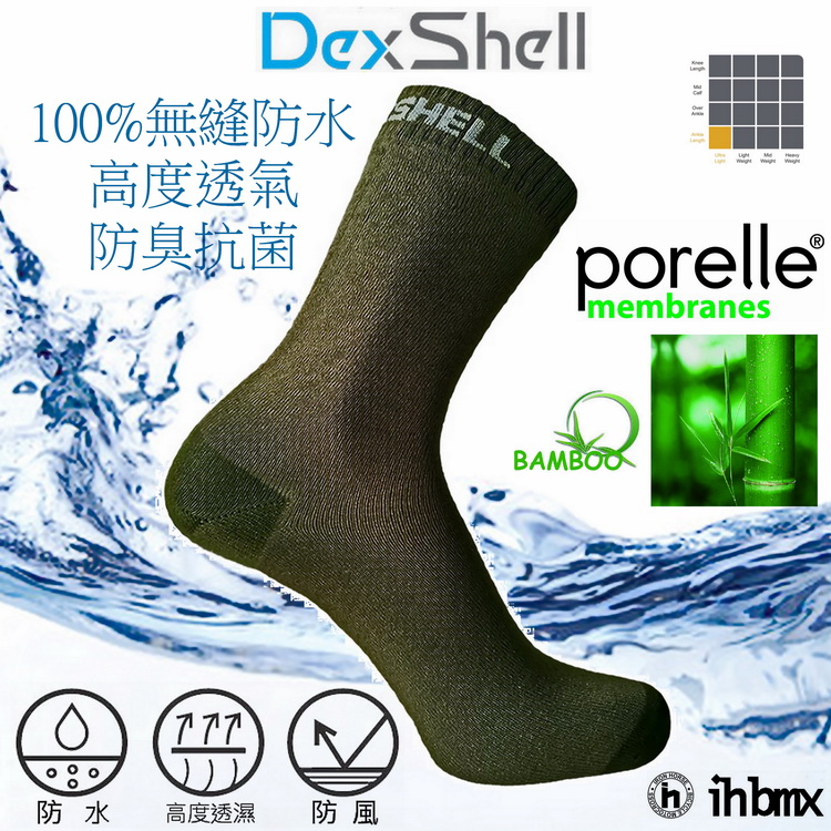 DEXSHELL ULTRA THIN CREW SOCKS Mid-Tube-ULTRA-THIN Waterproof Army Green Protection/Wading ...