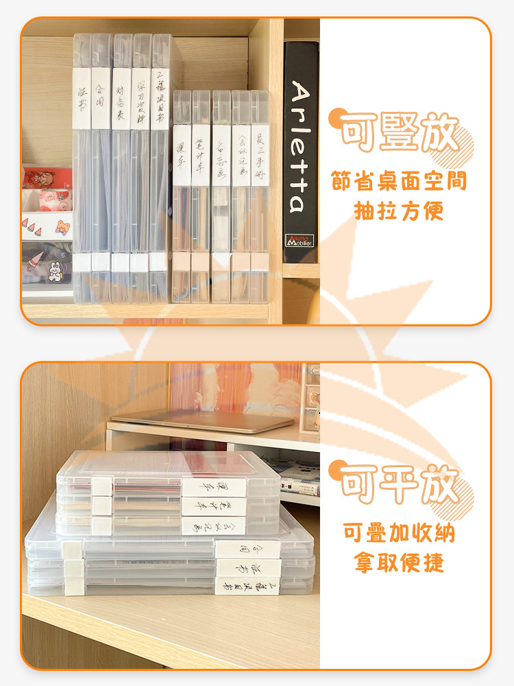 File Storage Tidy-Up Box 🏻 Vitality Shop & A4 Muji Style Folder Paper ...