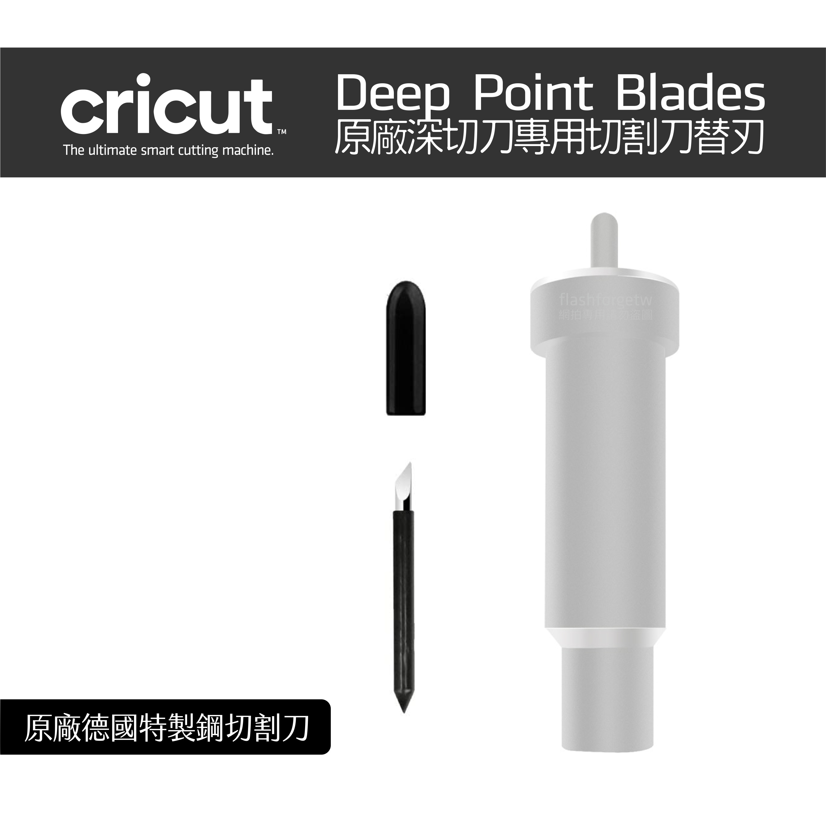 Cricut Deep Point Blade+Housing Cutting Knife Blade Set Cricut Maker ...