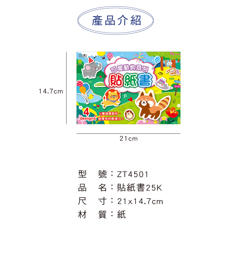 25K Sticker Book Dinosaur Transportation Animals Preschool-Age Teaching ...