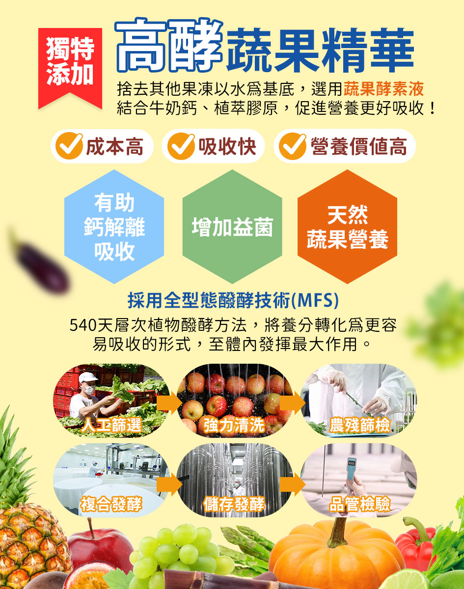 Funai Milk Calcium Collagen Growth Frozen Single Box (10pcs/Box) (High ...