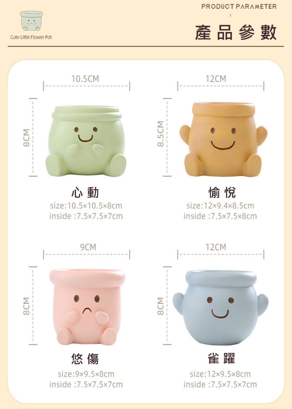 Flower Pot Succulent Potted Plant Gift Cute Mood Creative Modeling ...