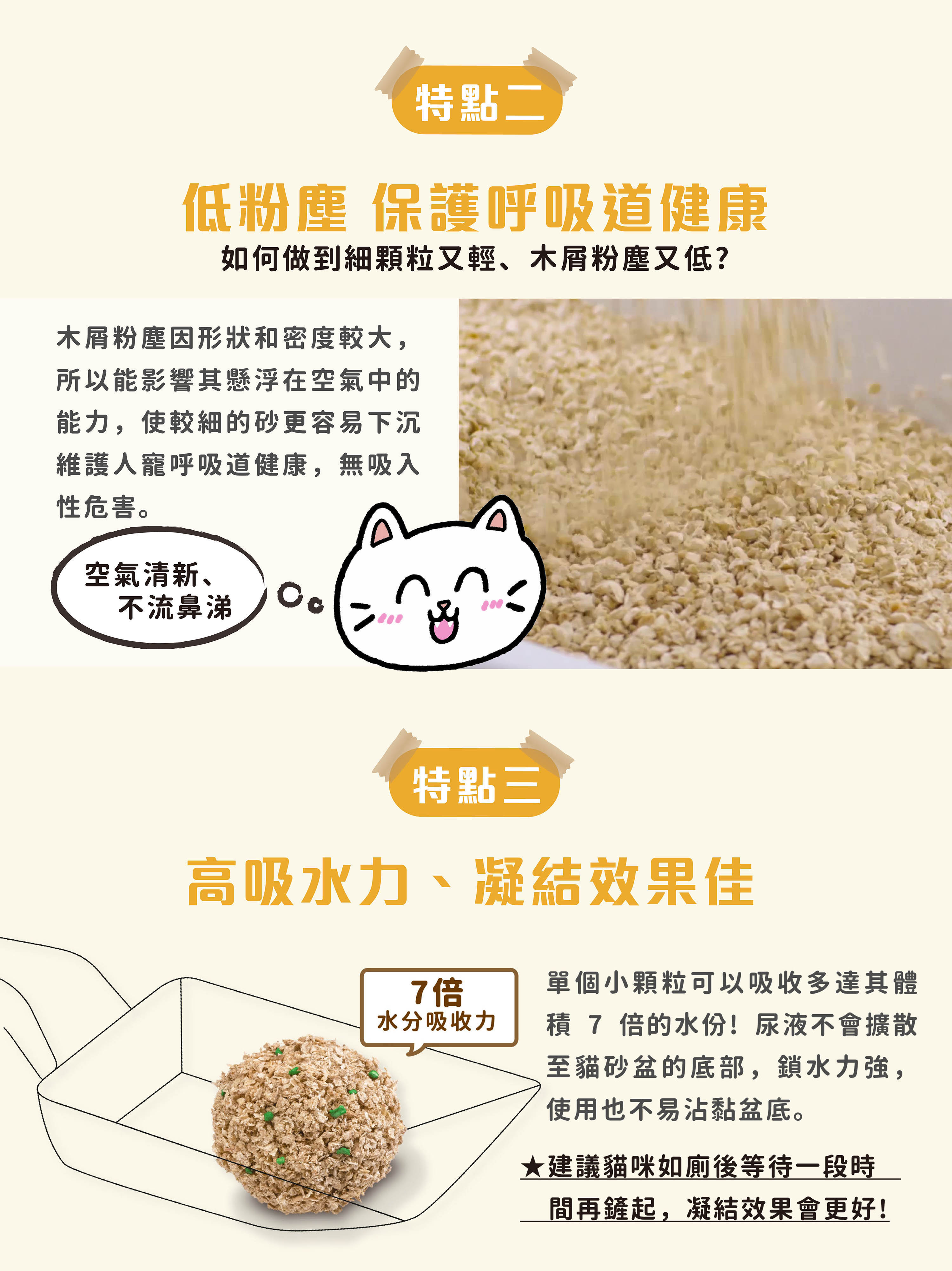 [CAT'S BEST Kaiyou] Red Label Black Condensed Sawdust Sand (5L Red+8L ...