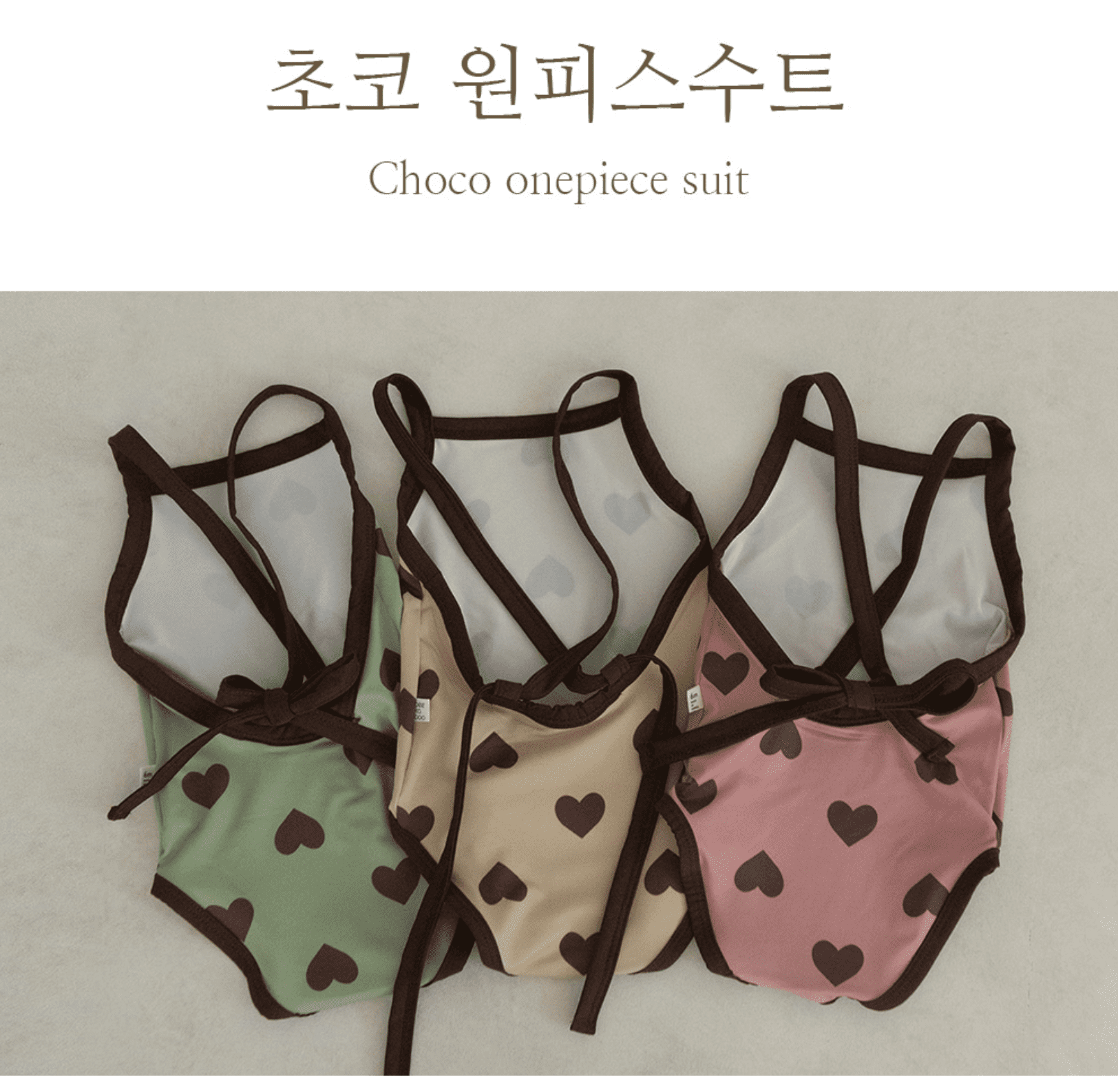 Peekaboo Love Chocolate Back Laced-Up Swimsuit Baby Korean Children's ...